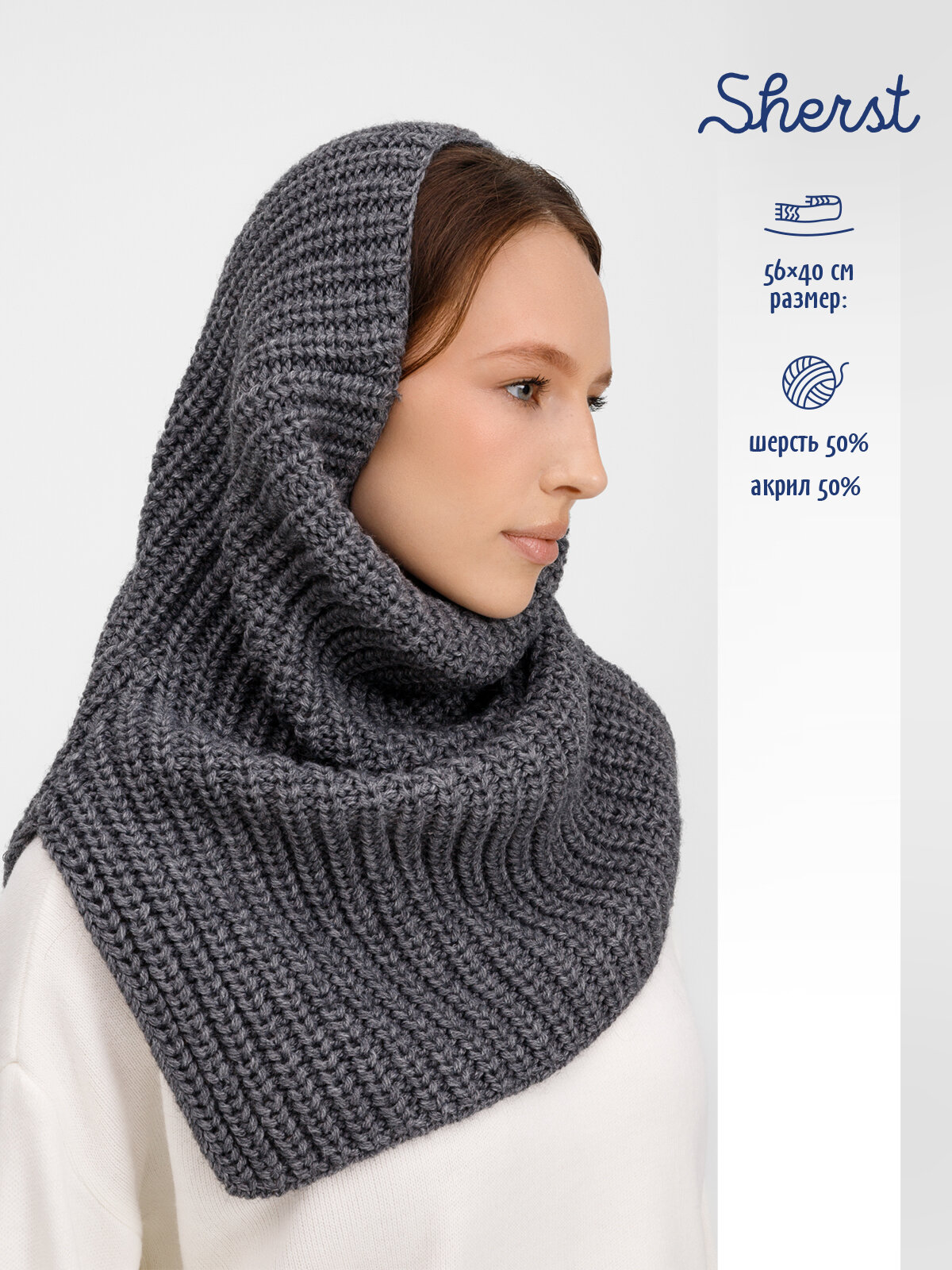 Снуд для женщин