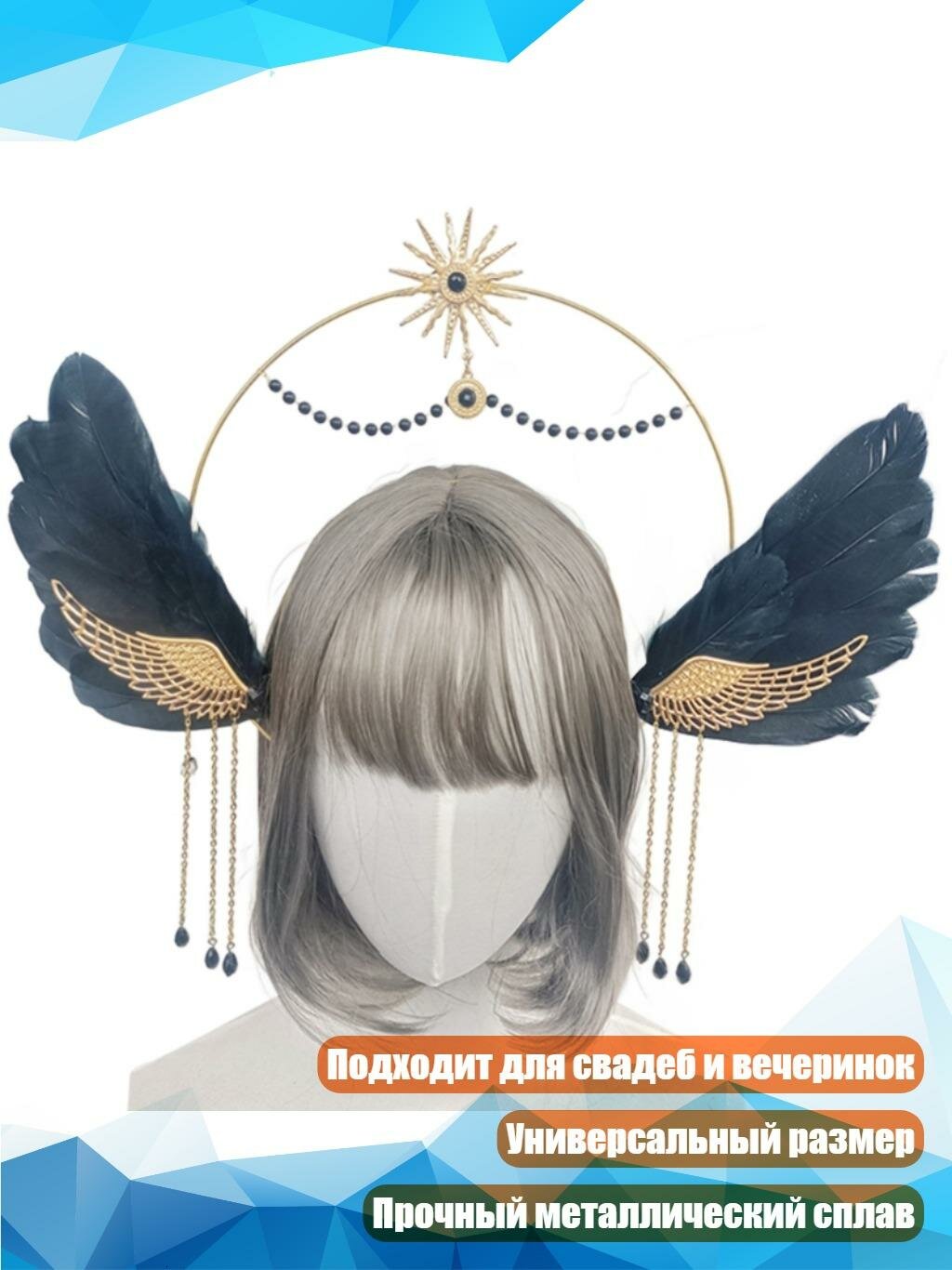 Подвеска для серег
