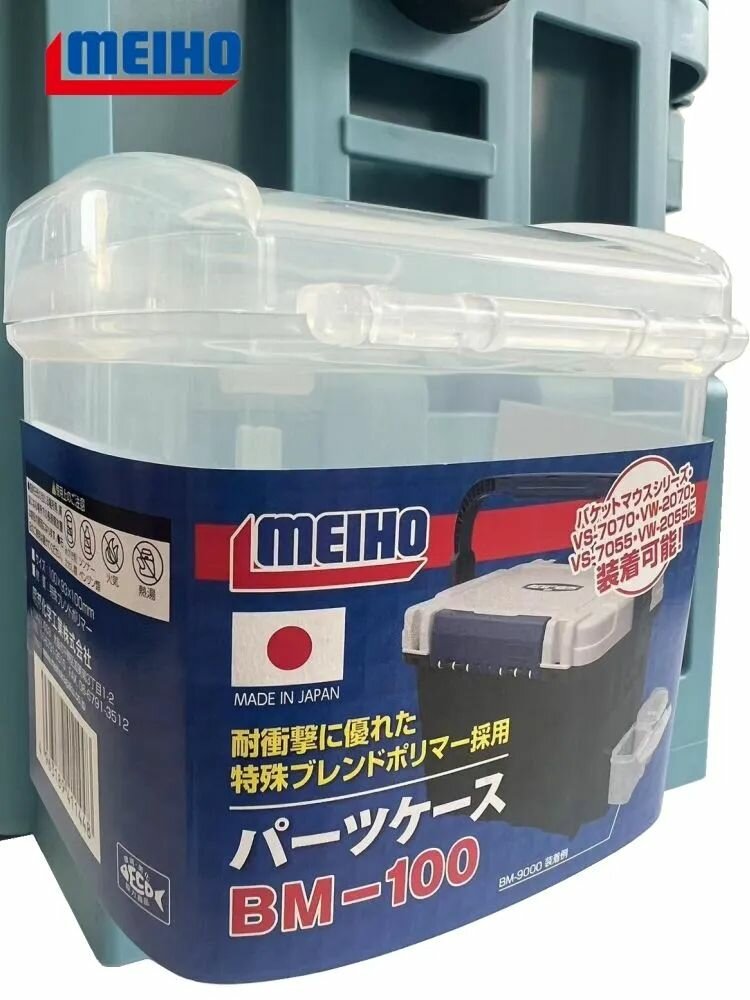 Сделано в Японии PARTS CASE BM-100 коробка для рыболовных принадлежностей Аксессуары для рыболовных ящиков