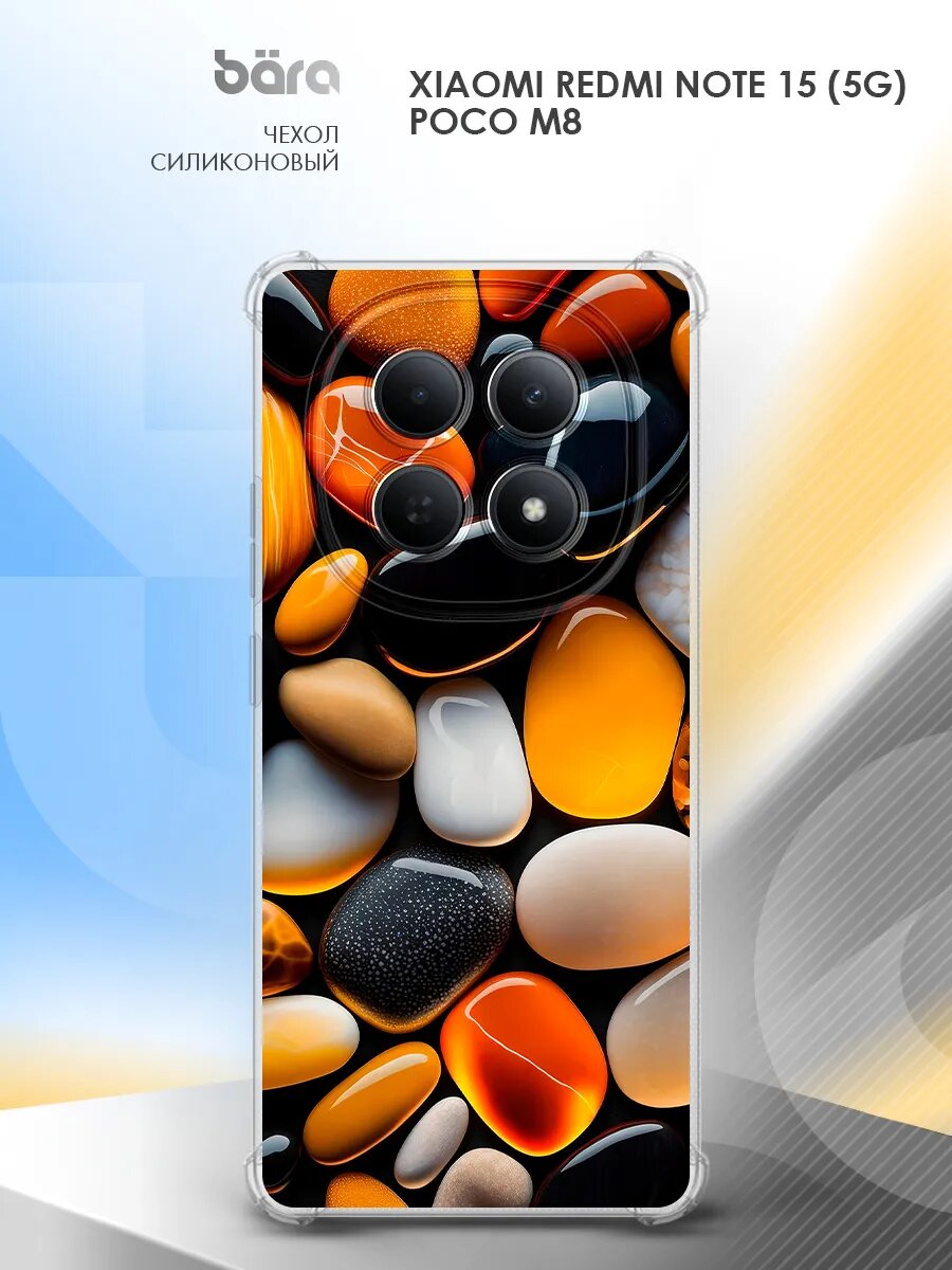 Чехол на Xiaomi Redmi Note 15 (5G)/Poco M8, Сяоми Редми Ноте 15 (5G)/Поко М8 накладка, с рисунком