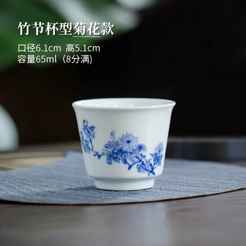 Ручная роспись фарфоровый чайный стакан с изображением хризантемы и бамбуковой текстурой, 65 мл для чайной церемонии