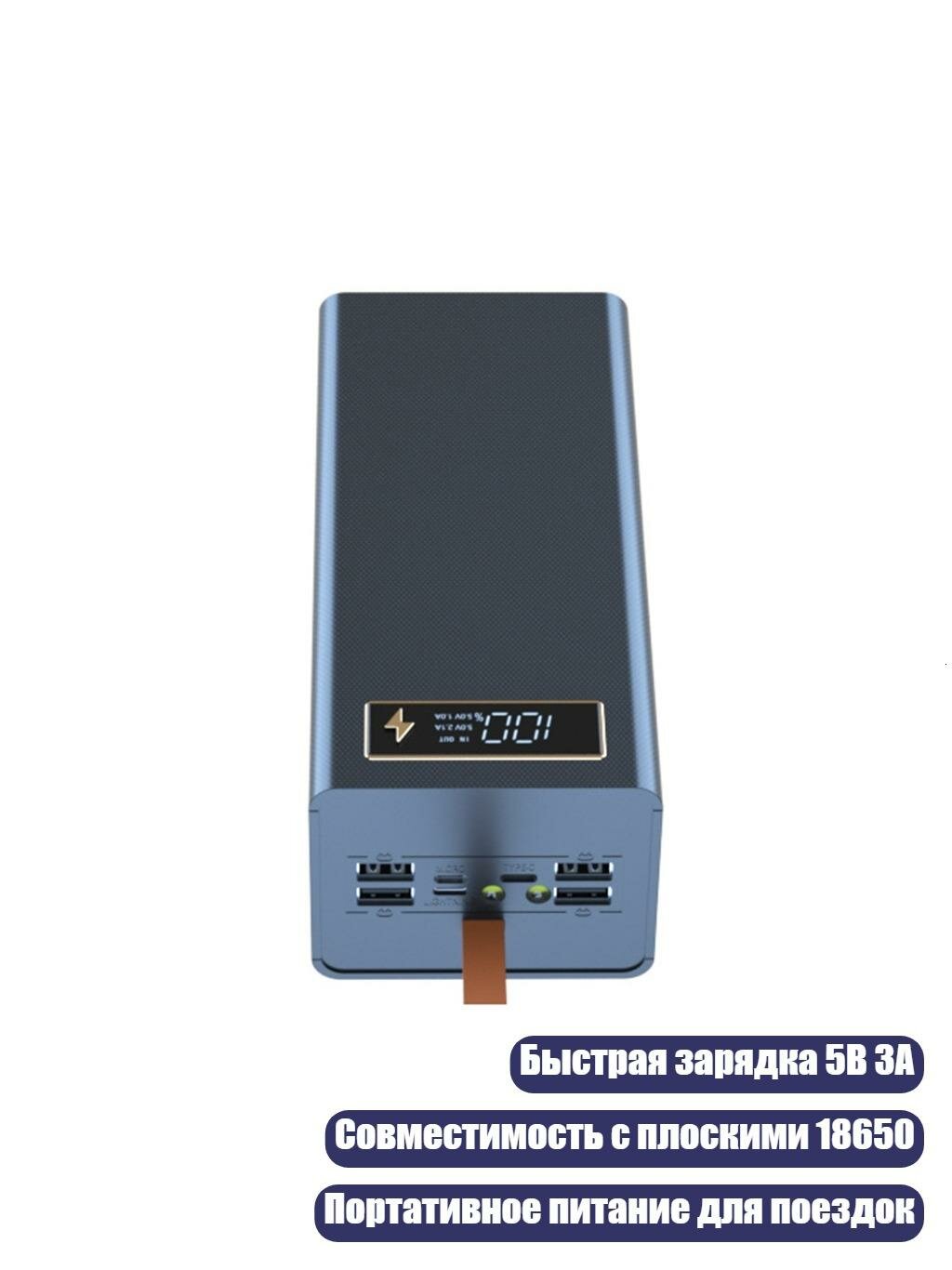 Батарейный бокс для внешнего корпуса DIY-пауэрбанка, Черный - C24