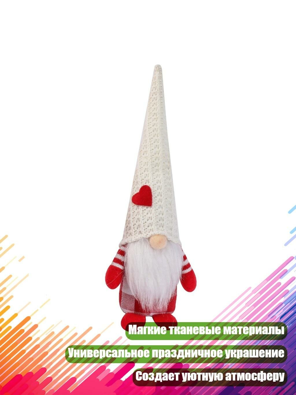 Валентиновы гномы, Стиль бороды