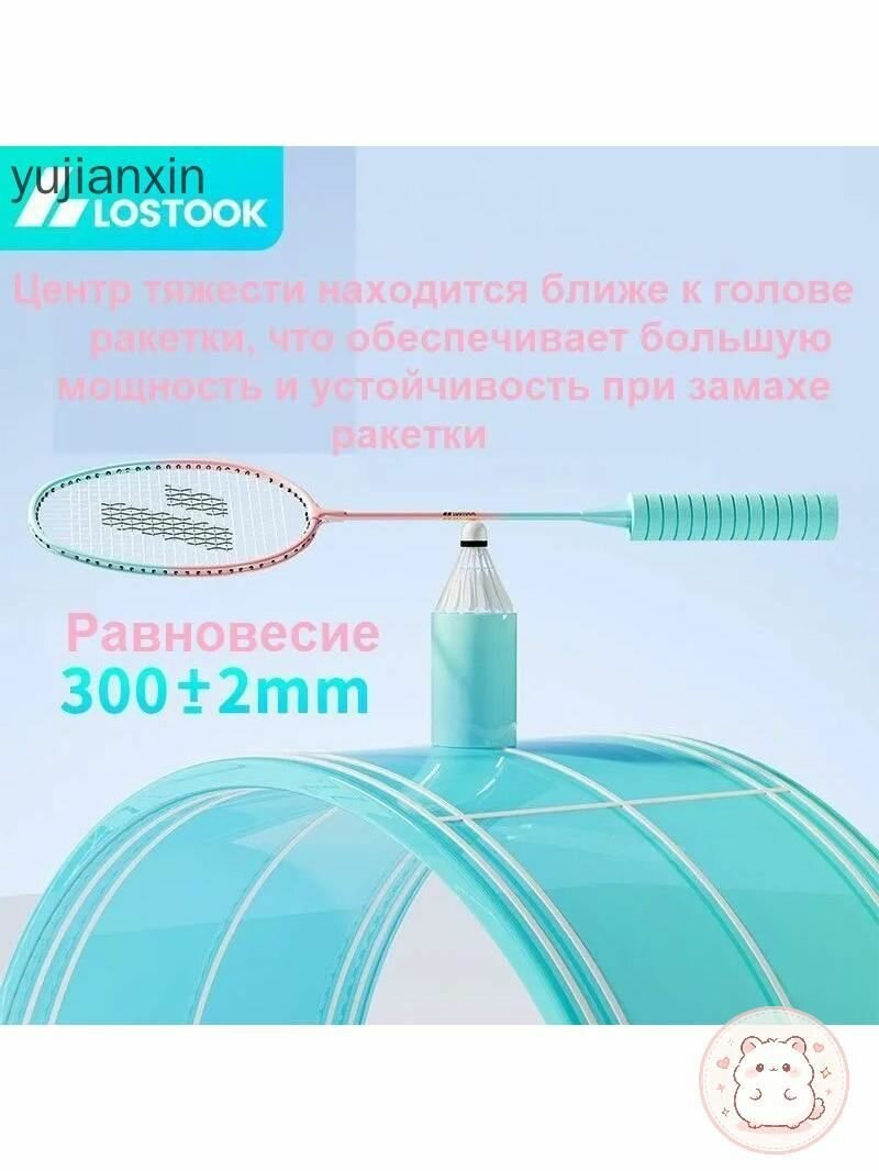 Набор для бадминтона — фото 1