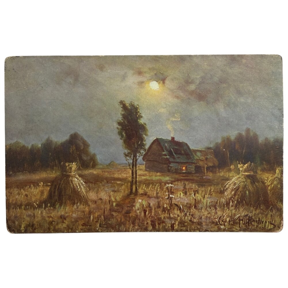 Почтовая открытка "Клевер - Ночь на хуторе" 1900-1917 гг. Германская Империя