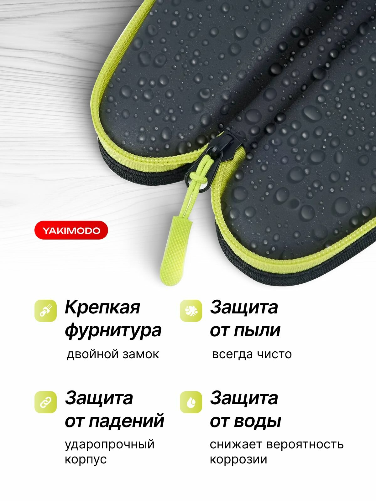 Чехол для триммера philips oneblade — фото 1