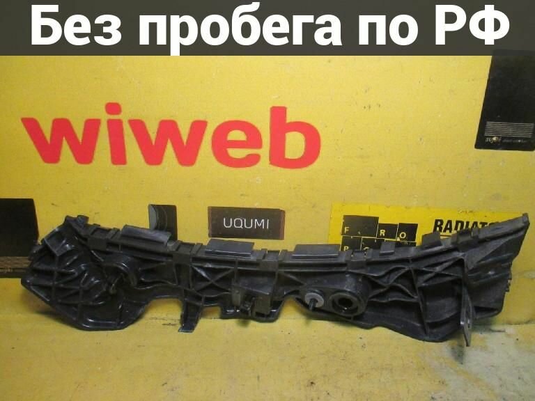 Крепление бампера Лево / Зад с пробегом Mazda Demio DJ3FS