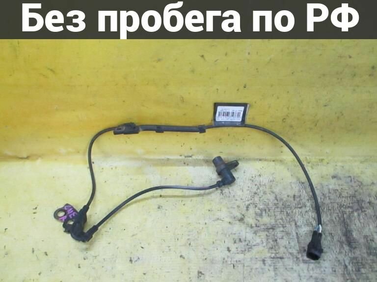 Датчик ABS Право / Перед с пробегом Toyota Wish ZNE14G