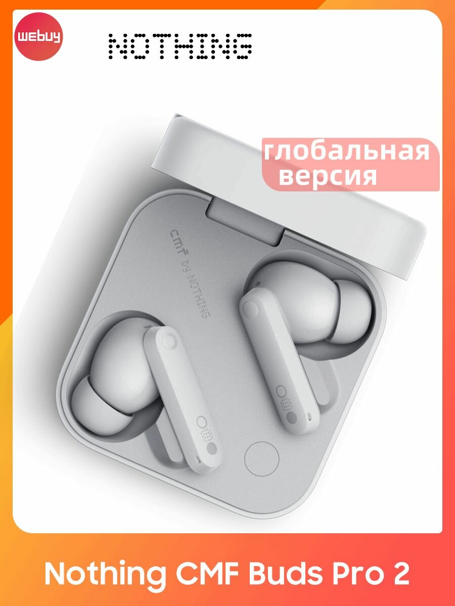 Nothing Наушники беспроводные с микрофоном CMF Buds Pro 2, Bluetooth, белый, серый металлик