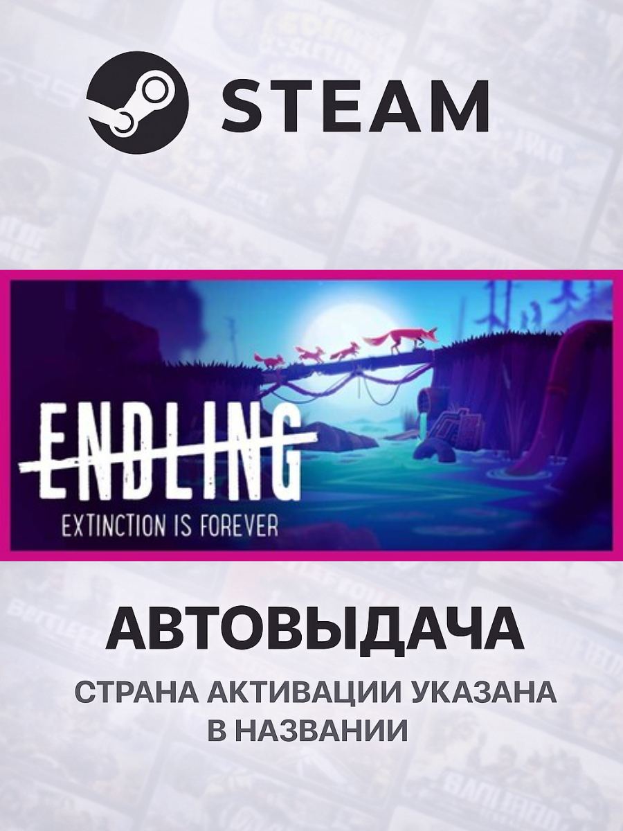 Endling для PC/ПК, Steam Gift, Steam Deck, Страны СНГ (Кроме РФ/РБ)