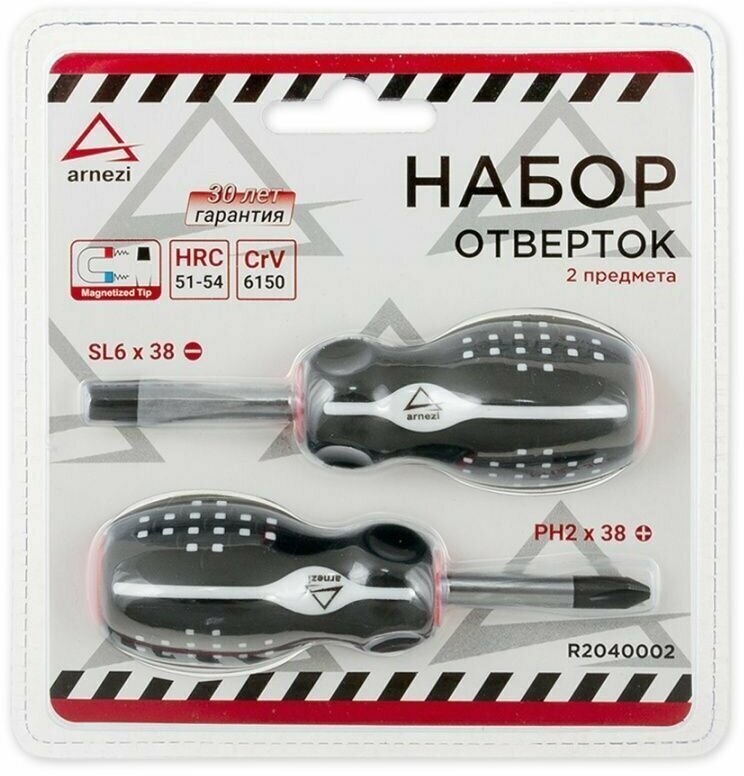Набор коротких отверток с магнитом, маленькие отвертки плоская SL6 крестовая PH2