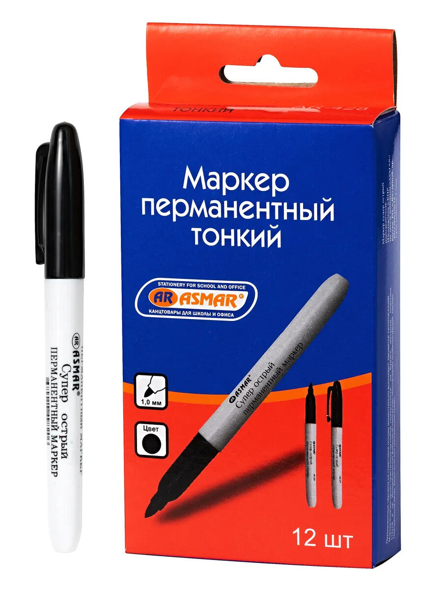 Маркеры перманентные острый наконечник, светостойкий водостойкий, черный цвет, 12 шт.