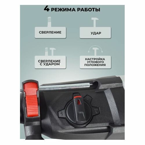 Перфоратор Ресанта П-32-1000К [75/3/3]