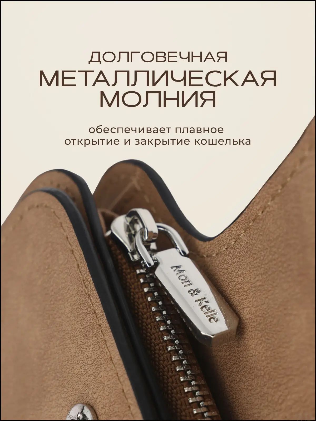 Кошелек , фактура гладкая, охра — фото 1