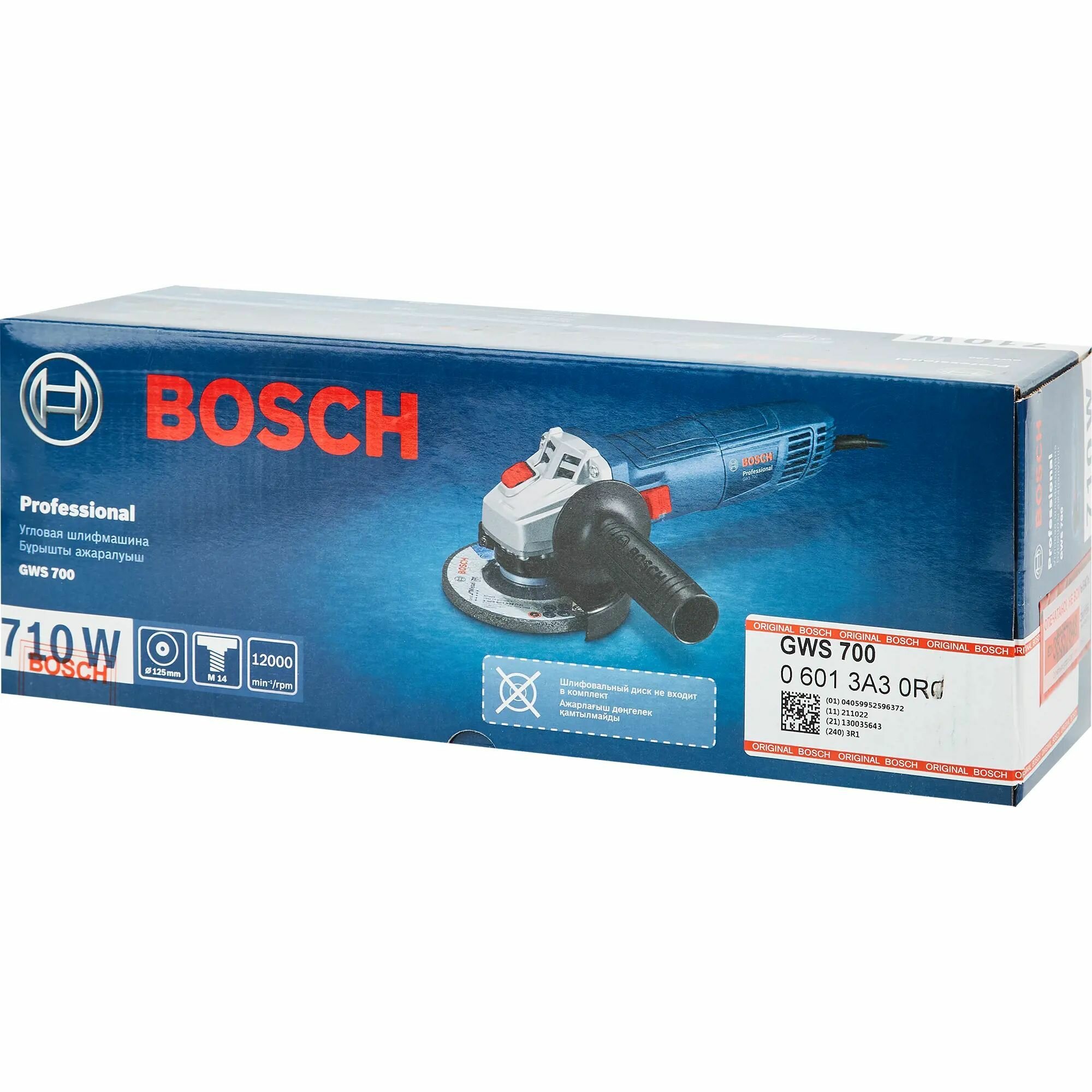 Bosch gws 700 - Kubitspb.ru