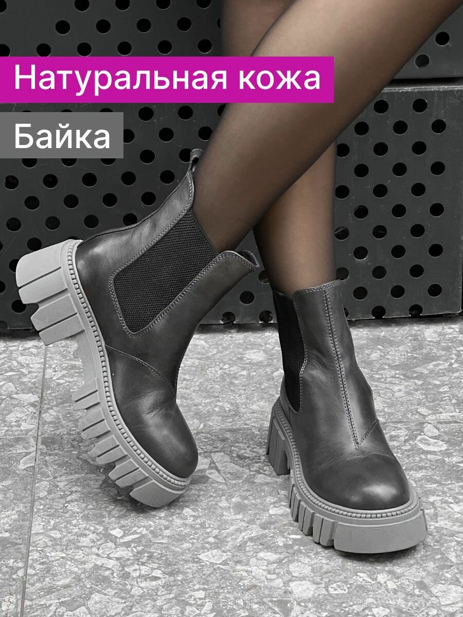 Ботинки челси