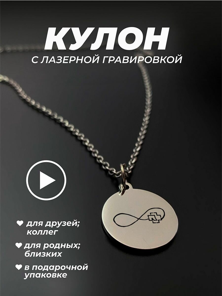 Колье, металл