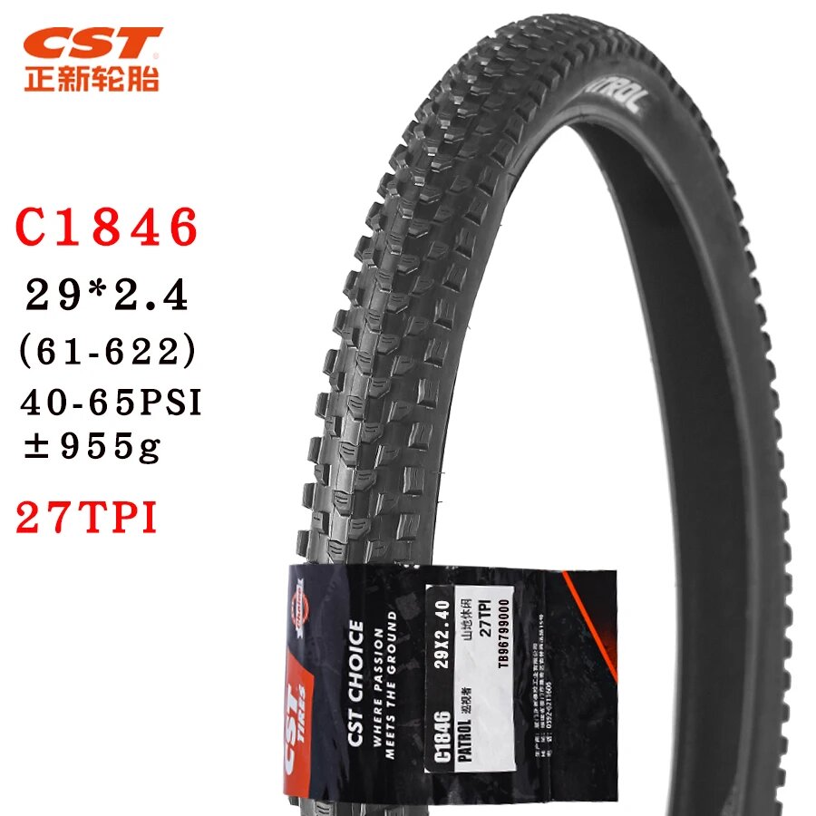 Шины CST PATROL 29 дюймов для кросс-кантри 29X2.4 card