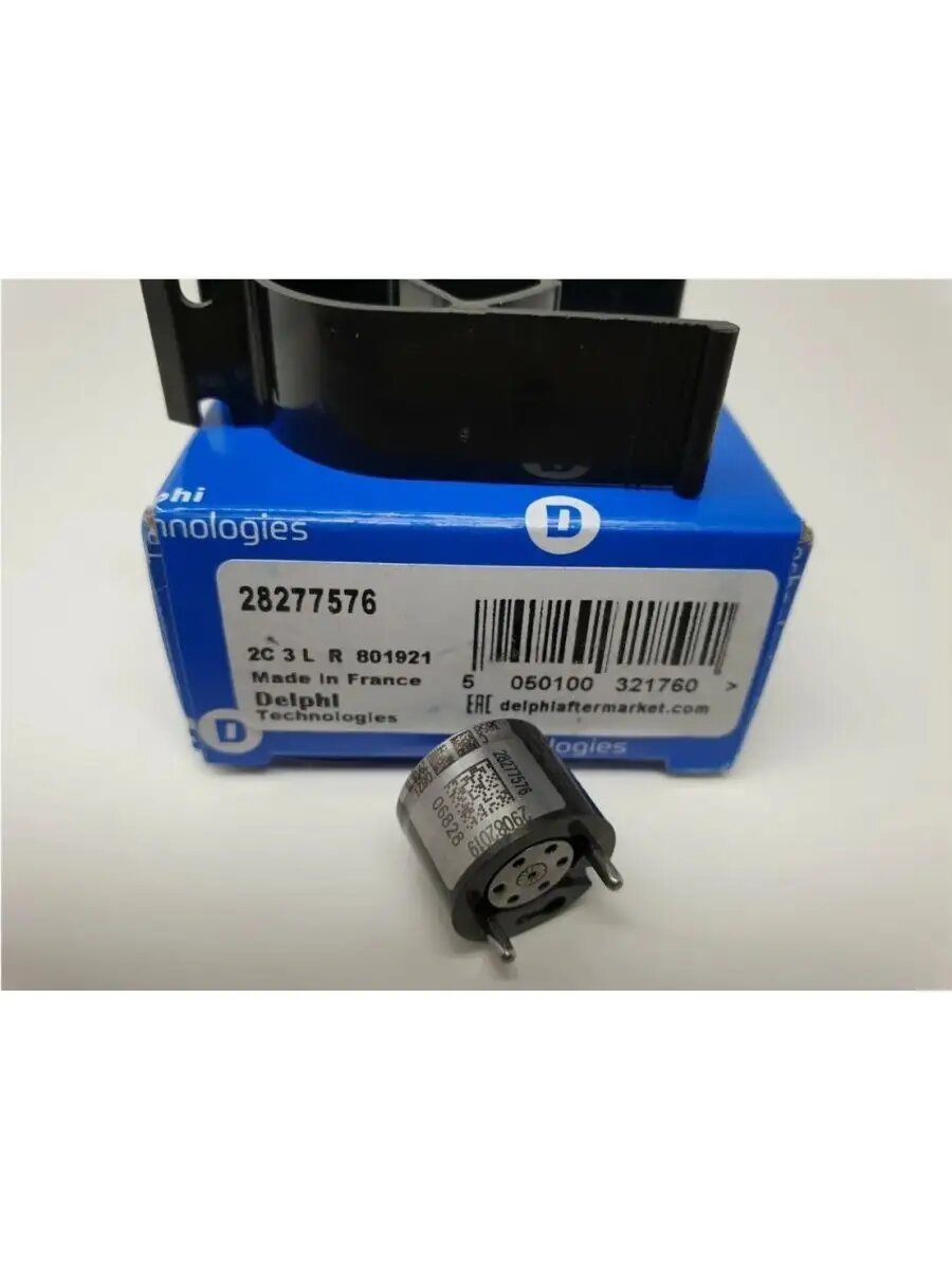 Клапан форсунки Евро-5 28277576