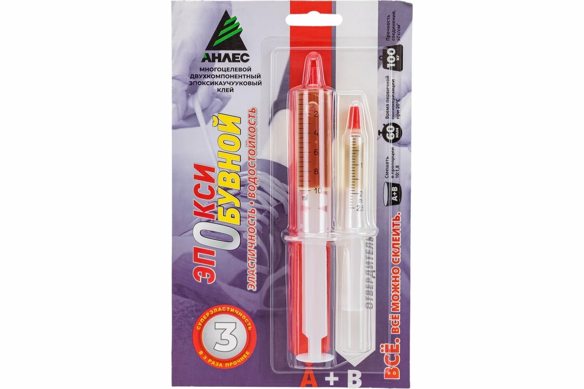 Анлес Клей ЭпоксиОбувной, 12 мл, 70022