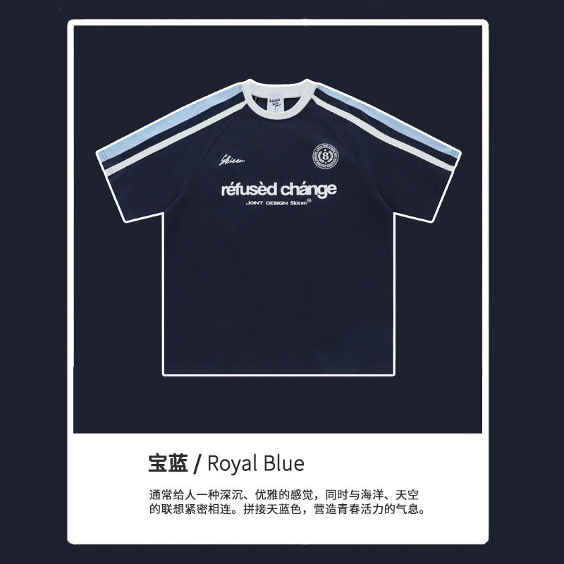 Футболка Savage Base