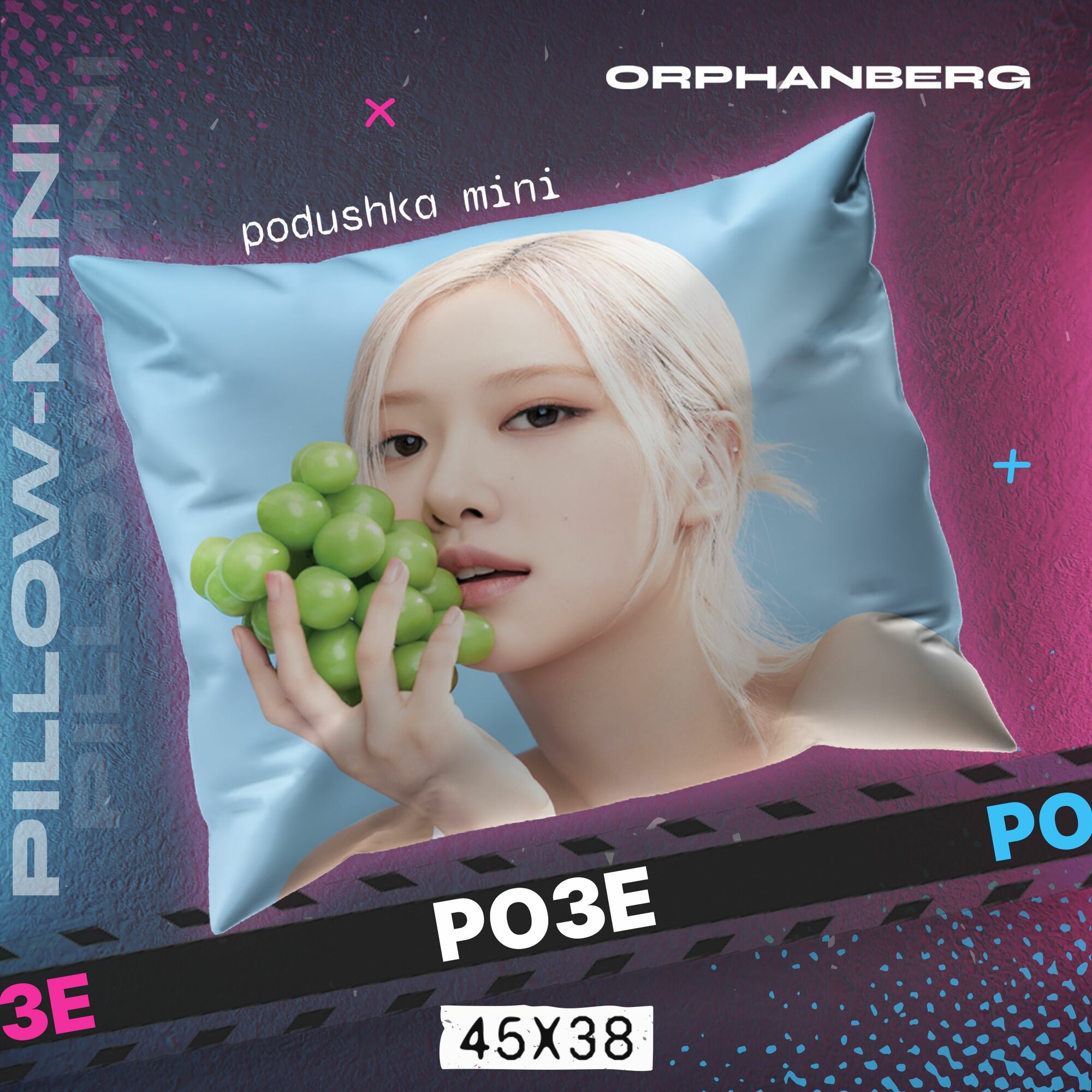 Подушка декоративная BLACKPINK Розе