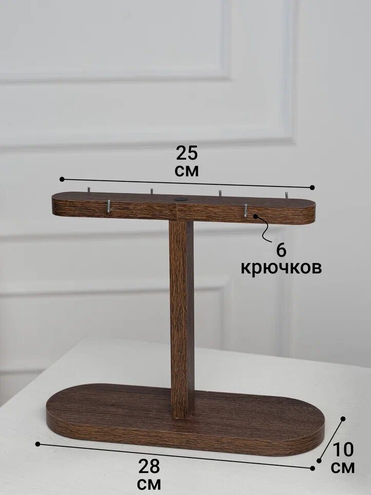 Подставка-держатель для типс