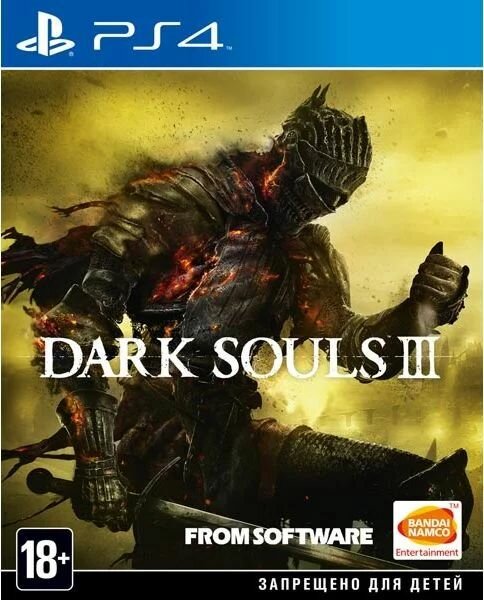 Игра Dark Souls 3 (PS4) (rus sub)
