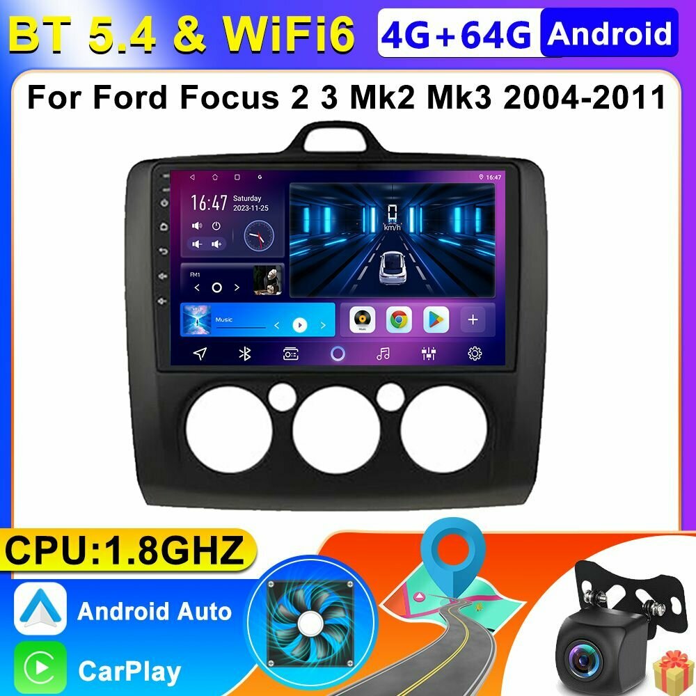 Штатная магнитола для Ford Focus 2 - 4+64G Автомагнитола Форд Фокус 2 серебристый цвет - рамка кондиционер (2004-2011)