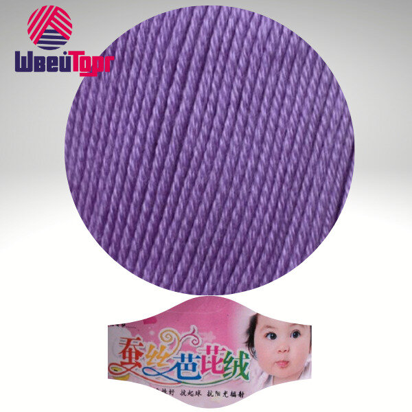 Пряжа Linmin "FASHION BABY SILK " 654 (6 мотков по 50 гр.)