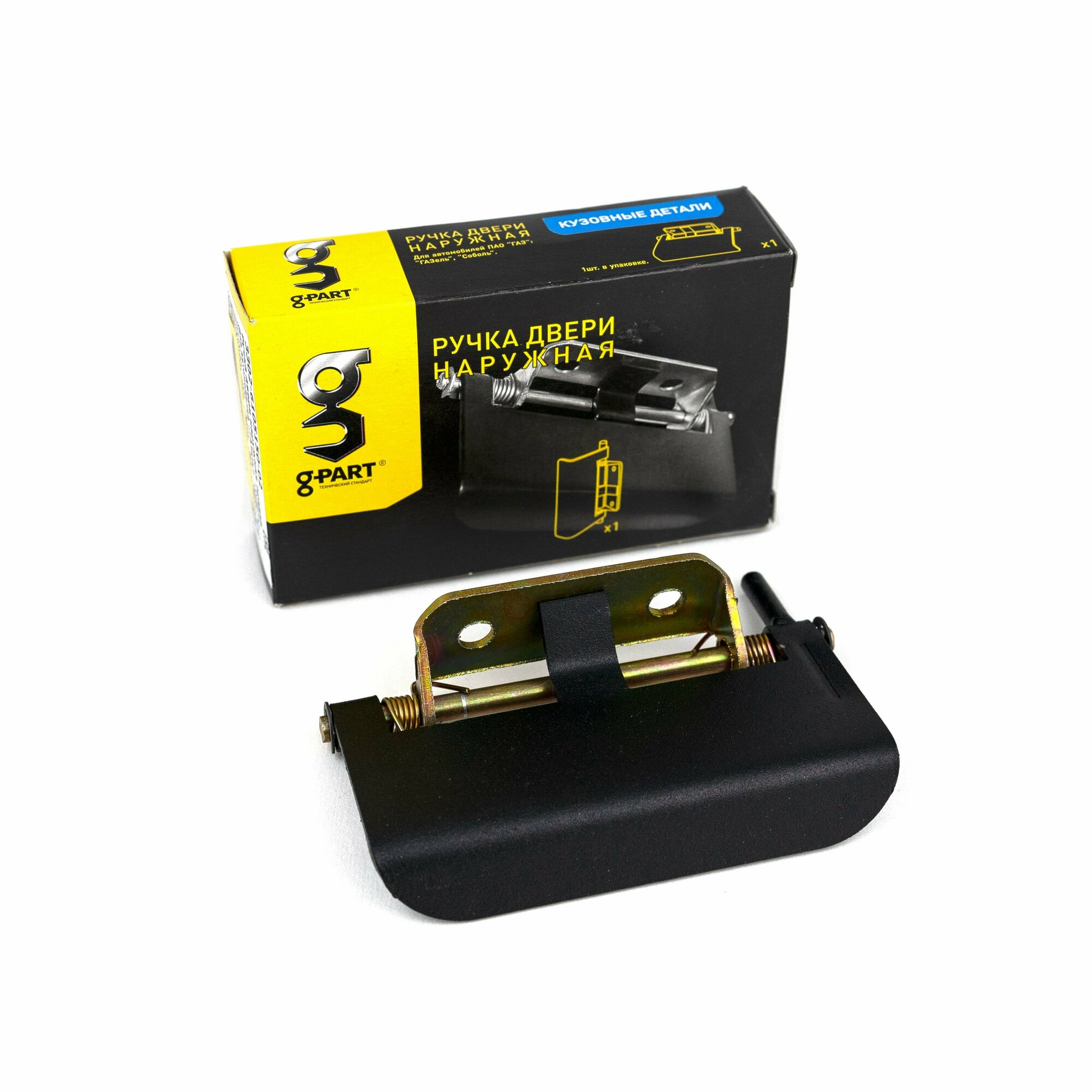 Ручка двери наружная для а/м ГазЕЛЬ правая (в сборе) (ГАЗ)