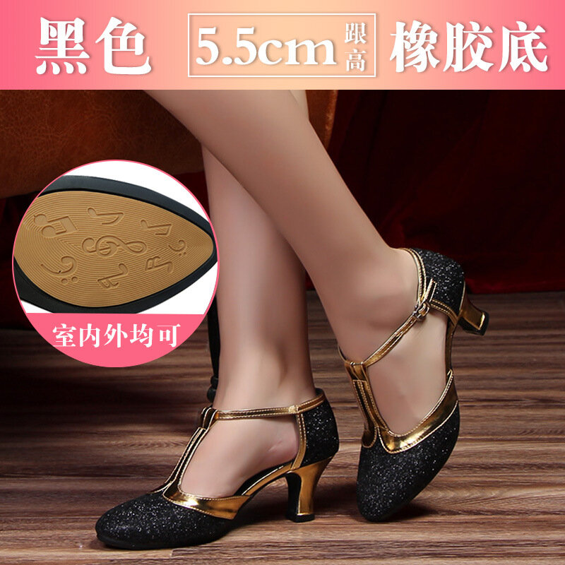 Спортивные туфли