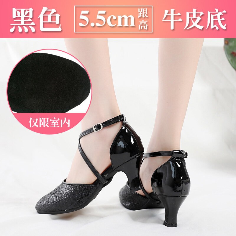 Спортивные туфли