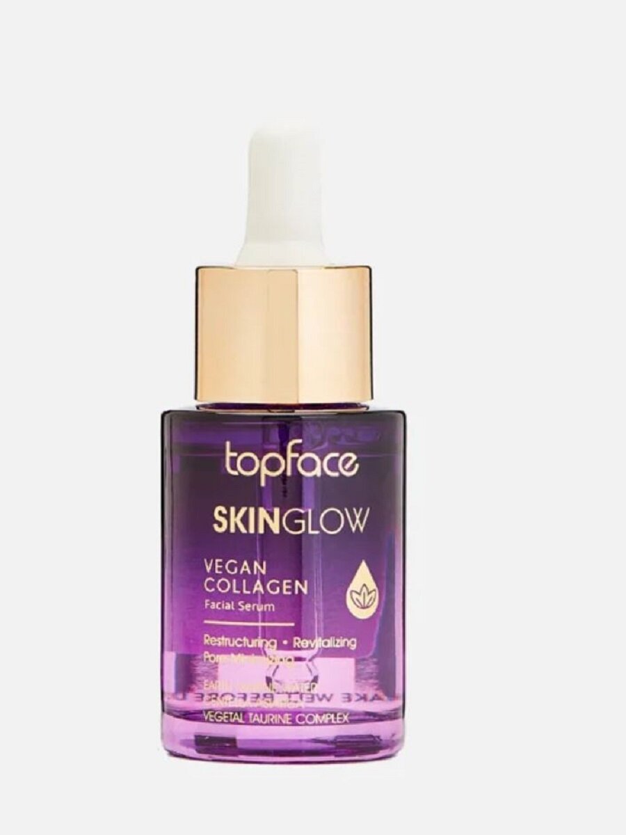 Topface Instyle PT805 Сыворотка для лица с коллагеном 01