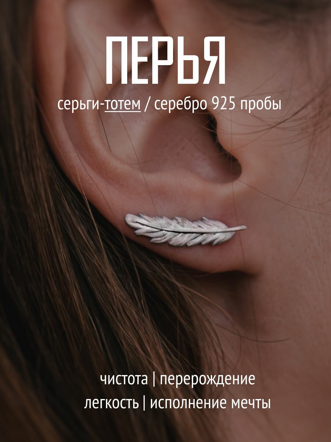 Серьги клаймберы, серебро, 925 проба, родирование