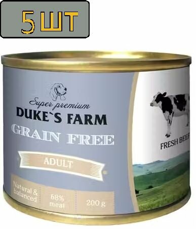 5 шт. Корм для собак DUKE'S FARM Grain Fee беззерновой говядина, клюква, шпинат банка