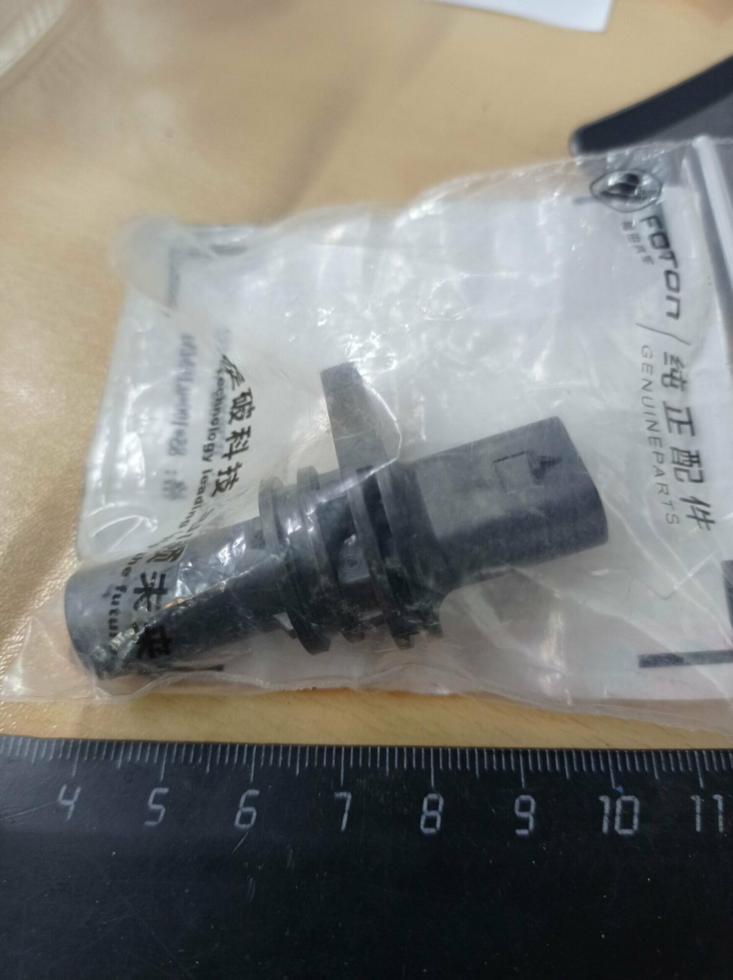 Датчик к/вала Foton G21 Газель Next, NN, Соболь NN