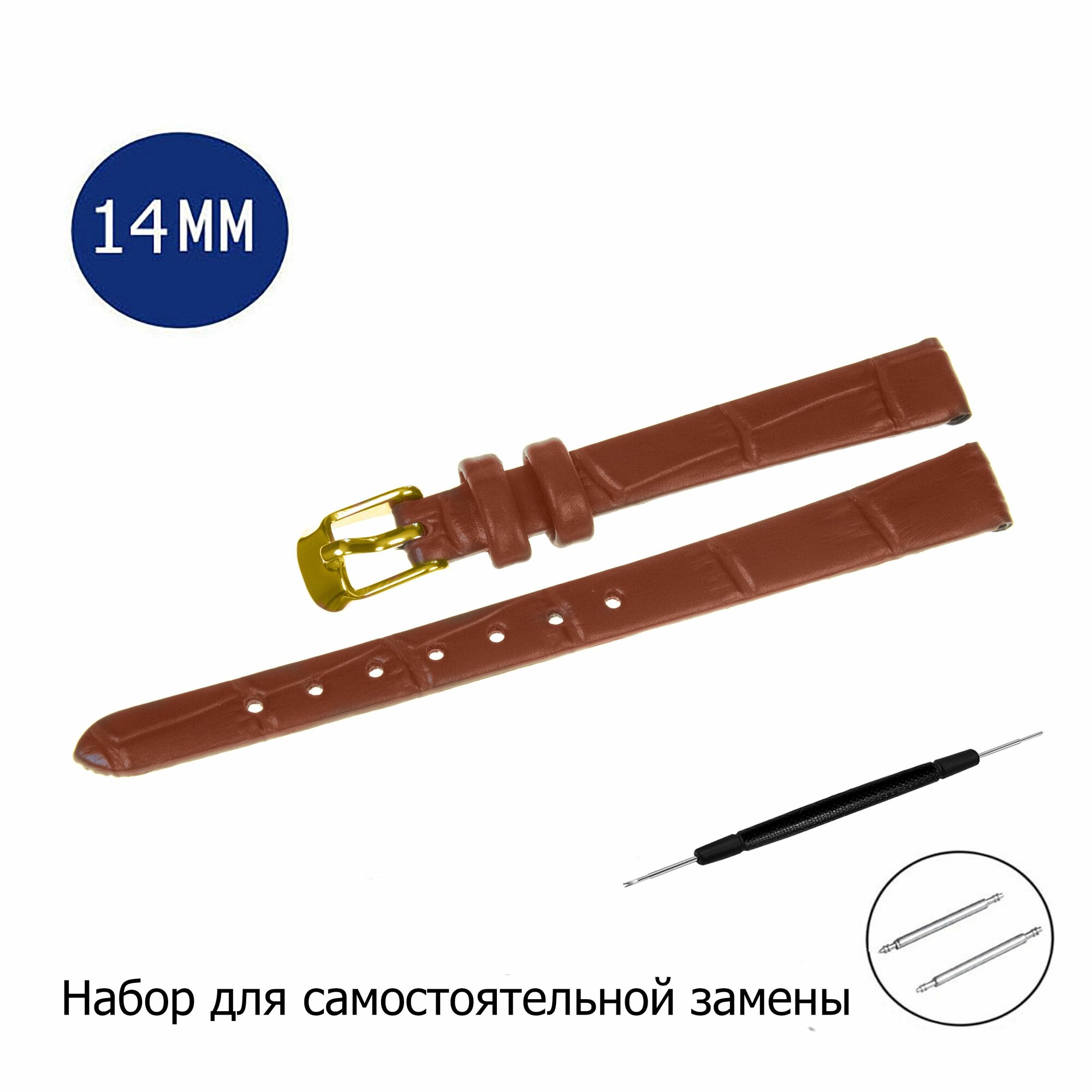 Ремешок AXIVER