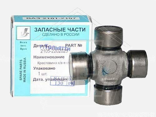 Крестовина ваз 2101-07 волгаавтопром усил. (2105-2202025-у)