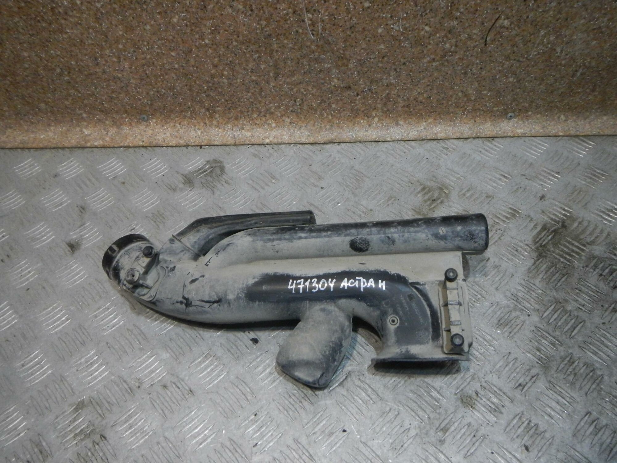 Б/У Резонатор воздушного фильтра, Opel (Опель)-ASTRA H (04-) OPEL ASTRA H (04-) Z18XER Без повреждений. 471304 GENERAL MO...