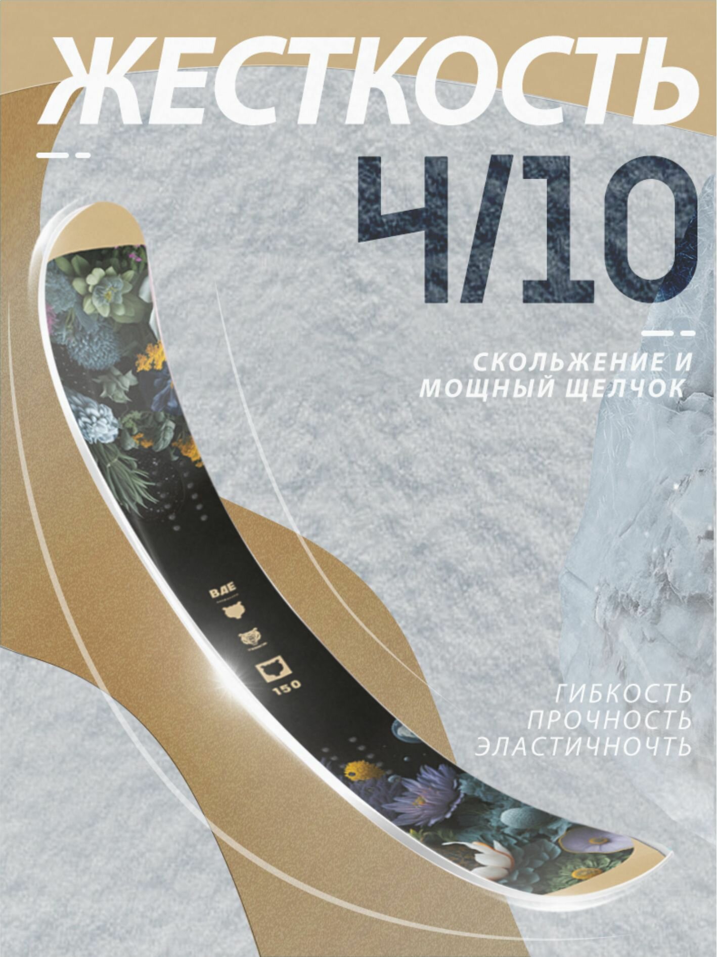 Сноуборд TERRO - BAE 24/25 — фото 1