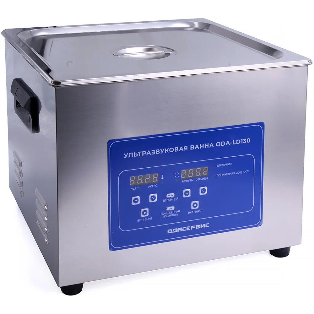 Ультразвуковая ванна с цифровым управлением ОДА Сервис, функциями подогрева и дегазации 15 л ODA-LD130