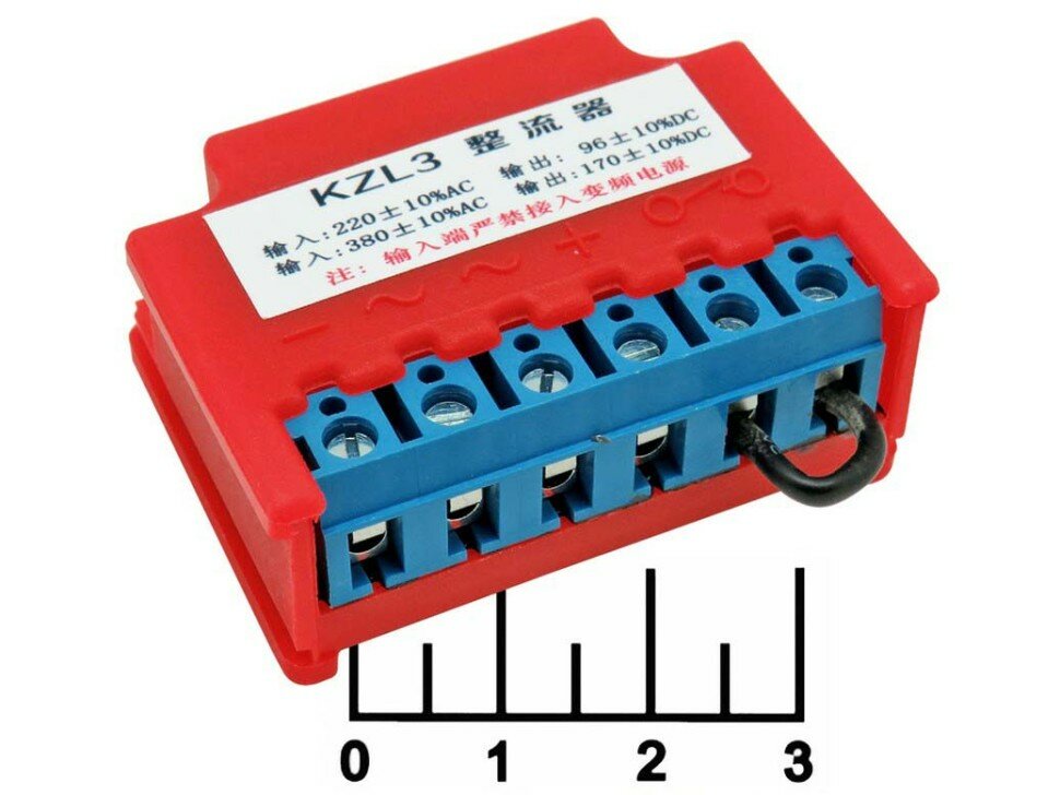 Однополупериодный выпрямитель KZL3