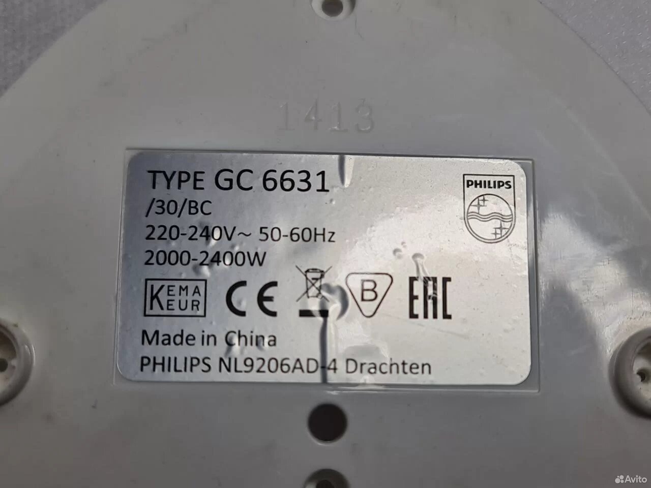Уплотнитель кнопки парогенератора Philips GC6631, б/у, в хорошем состоянии, готово к использованию — фото 1