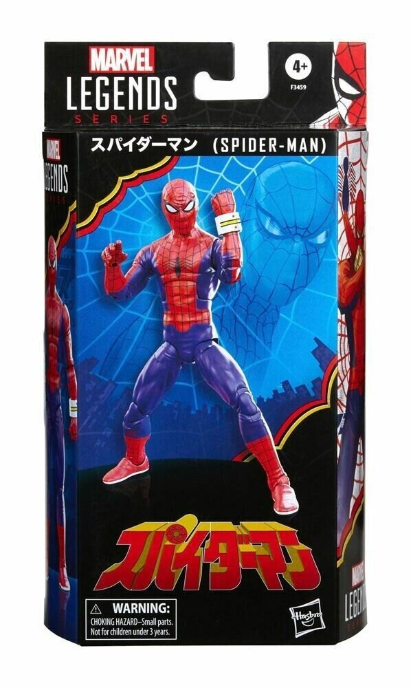 Hasbro, Фигурка Кравен Человек-паук Marvel Comics 15 см