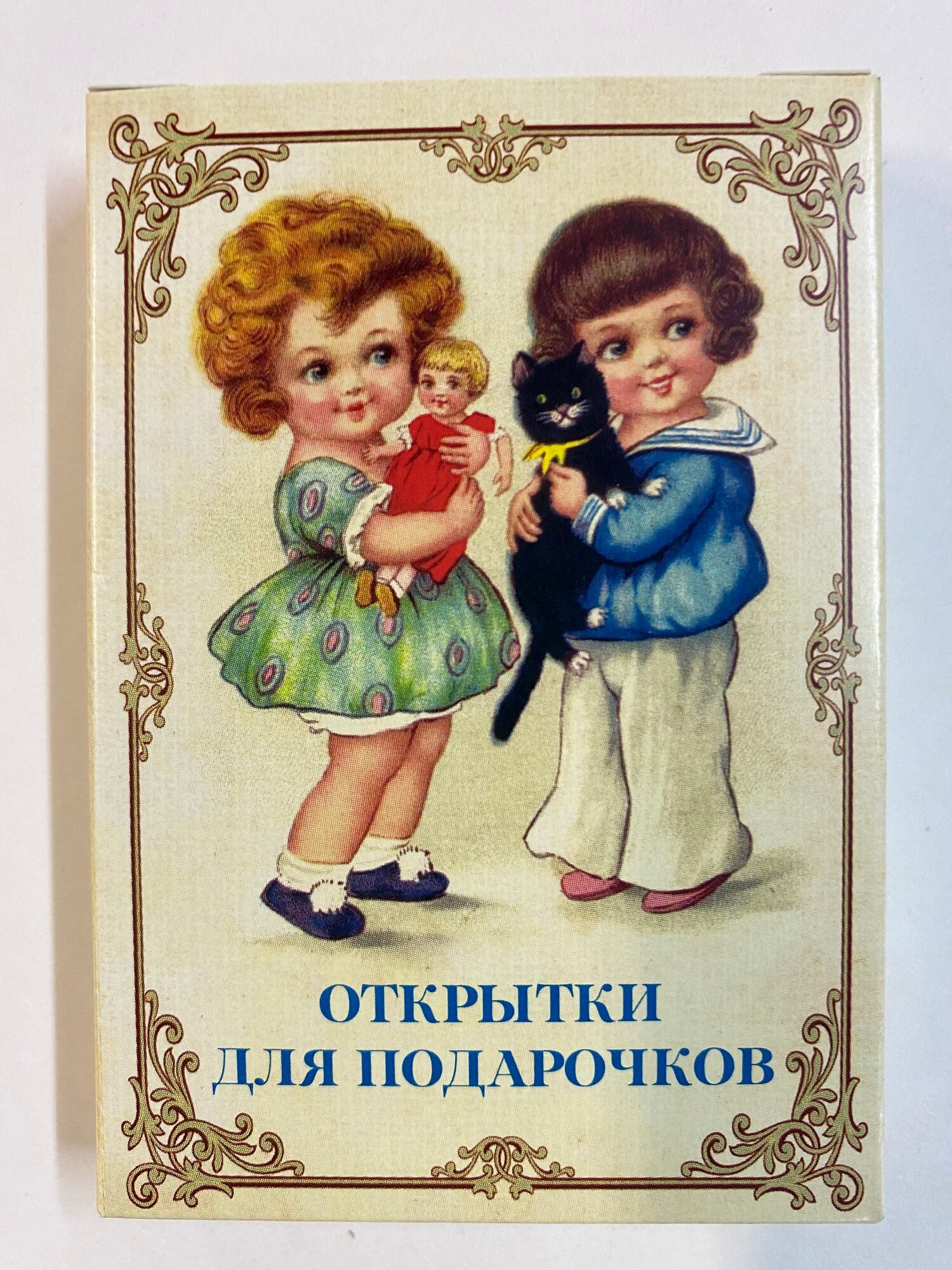 Набор мини открыток-бирок для подарков «Открыточки для подарочков», Даринчи