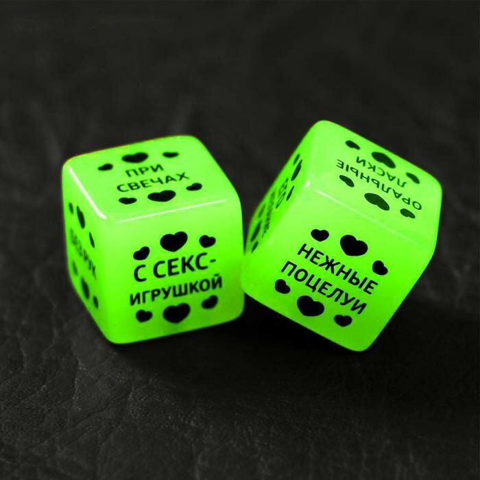 Неоновые кубики «50 оттенков страсти. Любовь без перерыва», 2 кубика