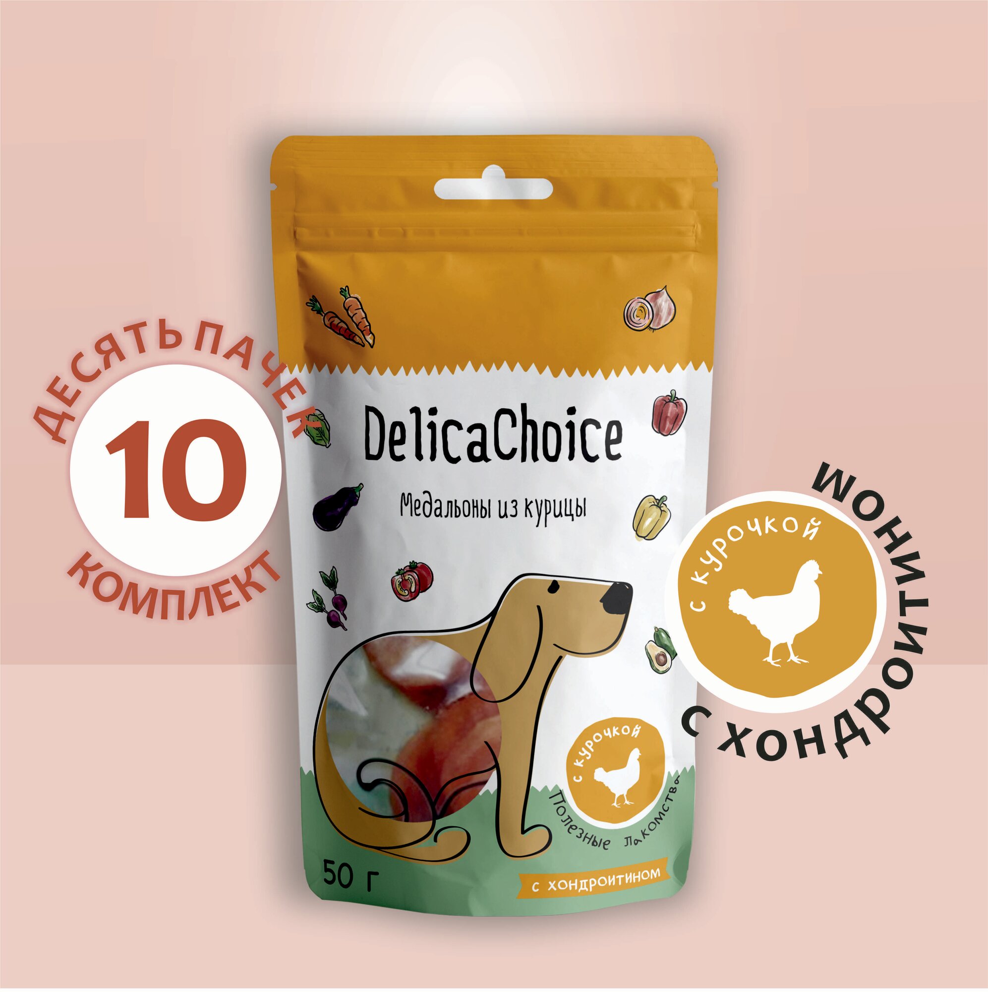 Лакомства для собак DelicaChoice Медальоны из курицы 50г 10 упаковок