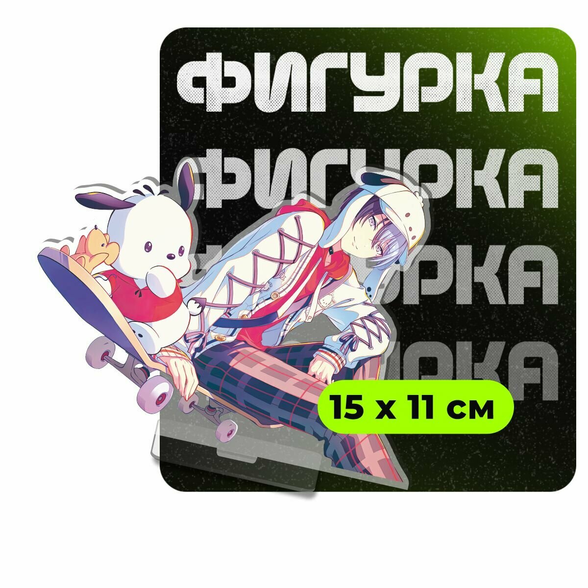 Фигурка акриловая Sekai project аояги тойя