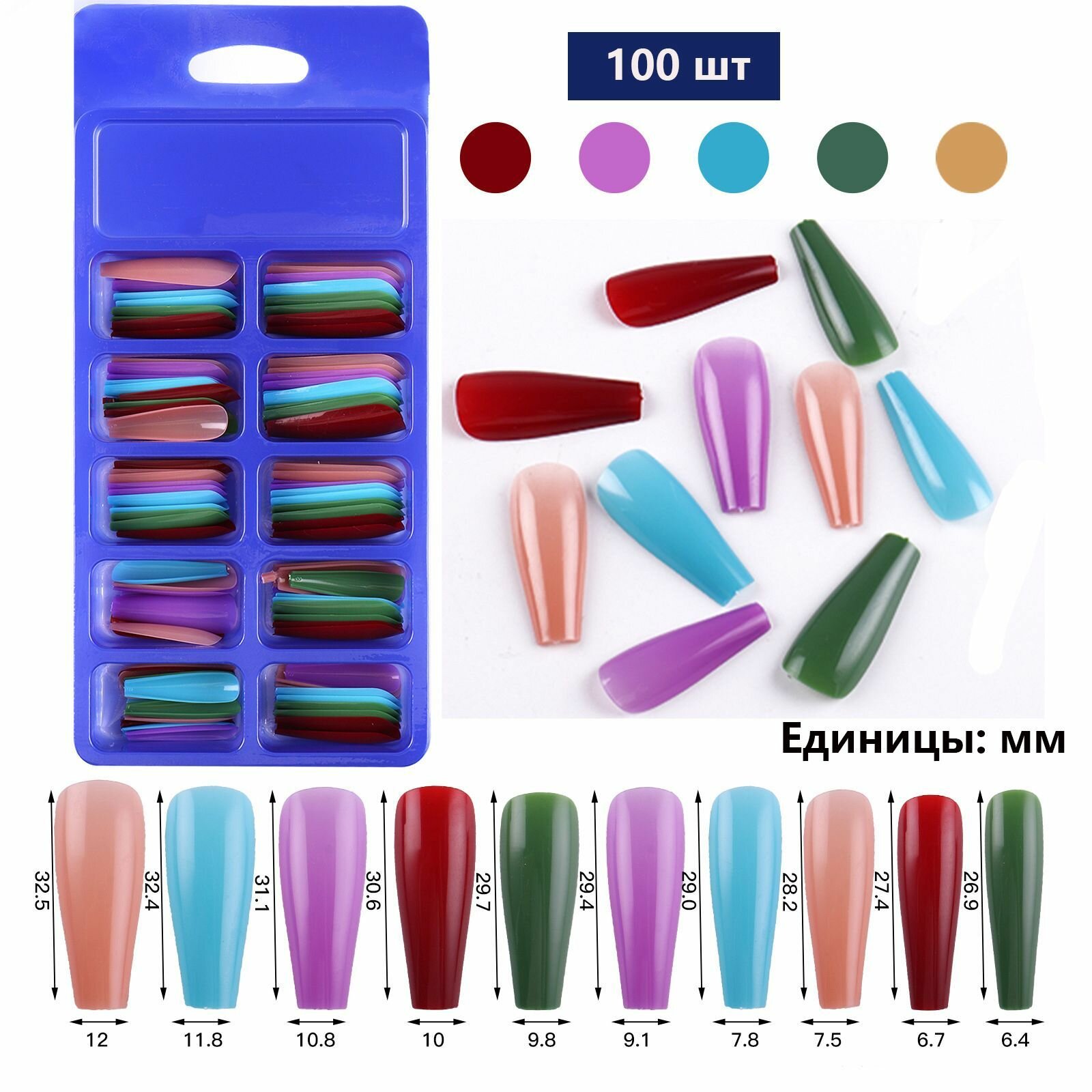 Гелевые типсы для наращивания ногтей 100 шт , форма стилет / Накладные ногти для экспресс наращивания / Типсы для маникюра